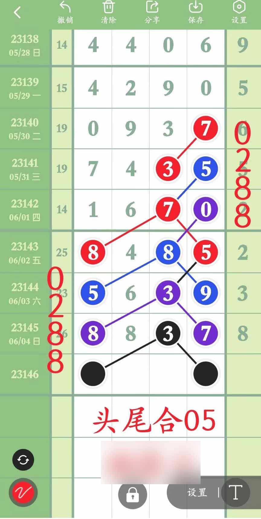 头尾合0549，探索图规握精彩，感受精彩时刻。_局王