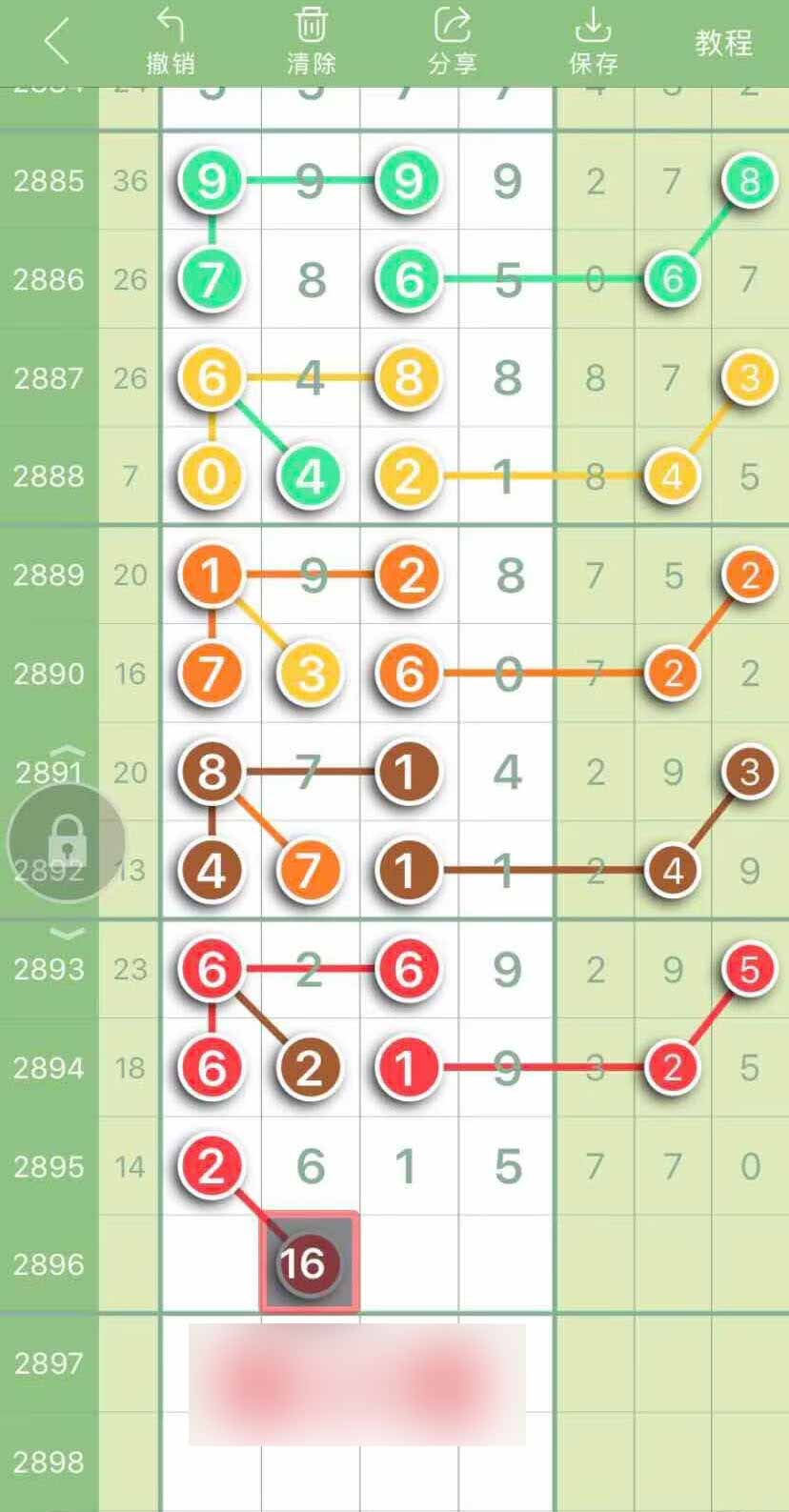  7 6X16 